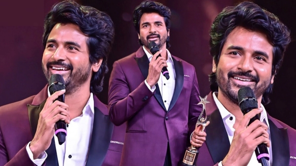 சினிமாவை விட்டு என்னைக்கோ போய் இருப்பேன்.. சிவகார்த்திகேயன் பேச்சு ...