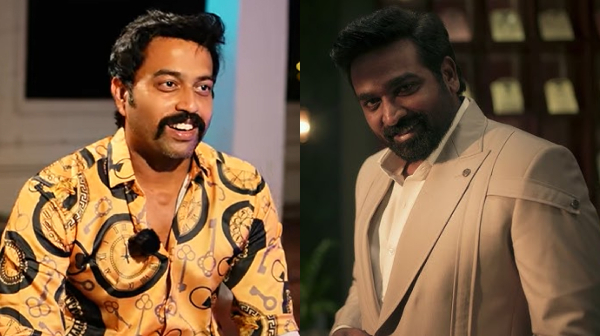 பிக் பாஸ் சீசன் 8.. கமலுக்கு பதில் விஜய் சேதுபதியா? அந்த பயம் மட்டும் ...