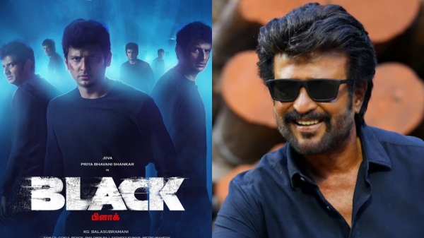Black box office: ரஜினியுடன் மோதிய ஜீவா.. பிளாக் படத்தின் முதல் நாள் ...