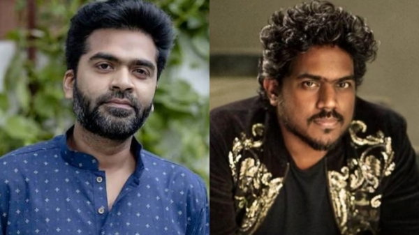 செம சர்ப்ரைஸ்..சிம்பு ஓகே சொன்னால் போதும்.. யுவன் ஷங்கர் ராஜா சொன்ன செம ...