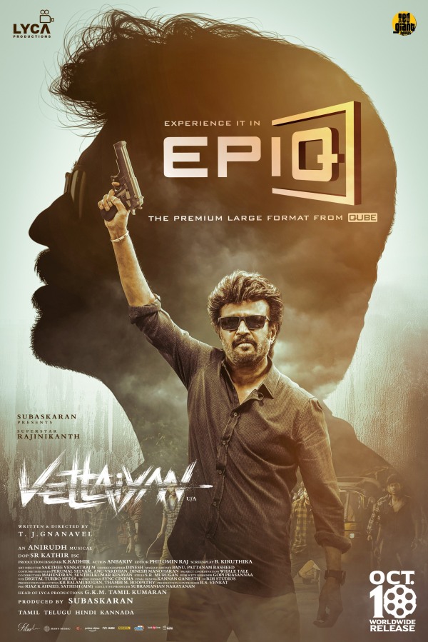 Vettaiyan Box Office Day 2: பாக்ஸ் ஆஃபீஸில் மாஸ் காட்டும் தலைவர்.. 2 ...