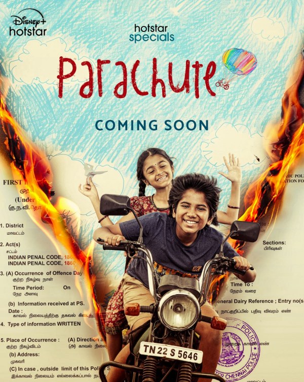 'பாராசூட்' டீசர் வெளியானது! | Parachute Teaser Released - Tamil Filmibeat
