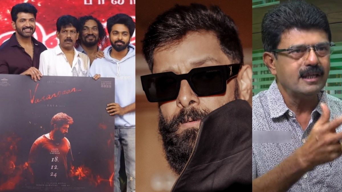 Bala 25: சதி நடந்தது.. பாலா 25க்கு விக்ரம் வந்திருக்கனும்.. பிஸ்மி ...