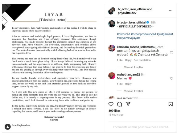 5 ஆண்டு போராட்டம்.. விவாகரத்து கிடைத்தது.. இனி என் வாழ்க்கையை வாழ்வேன்.. சீரியல் நடிகர் ...