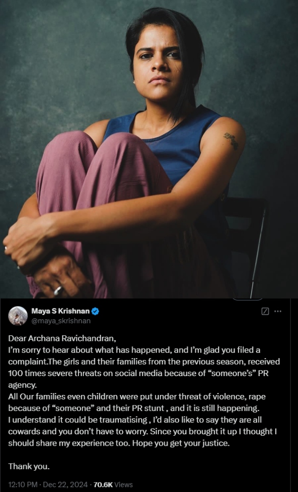 Bigg Boss: ச்சீ.. இப்படியா பேசுவாங்க..? அர்ச்சனாவுக்கு வரும் கொலை ...