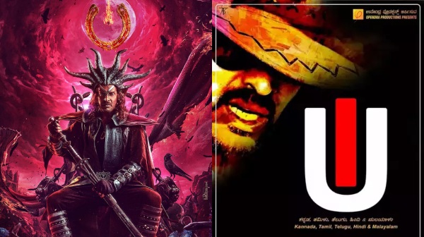UI The Movie X Review: உபேந்திரா 'யு.ஐ' படம் எப்படி இருக்கு? ஓவர் ...
