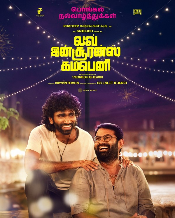 சீமான் எப்படி சிரிக்குறாருன்னு பாருங்கப்பா.. பிரதீப் ரங்கநாதன் படத்தில் ...