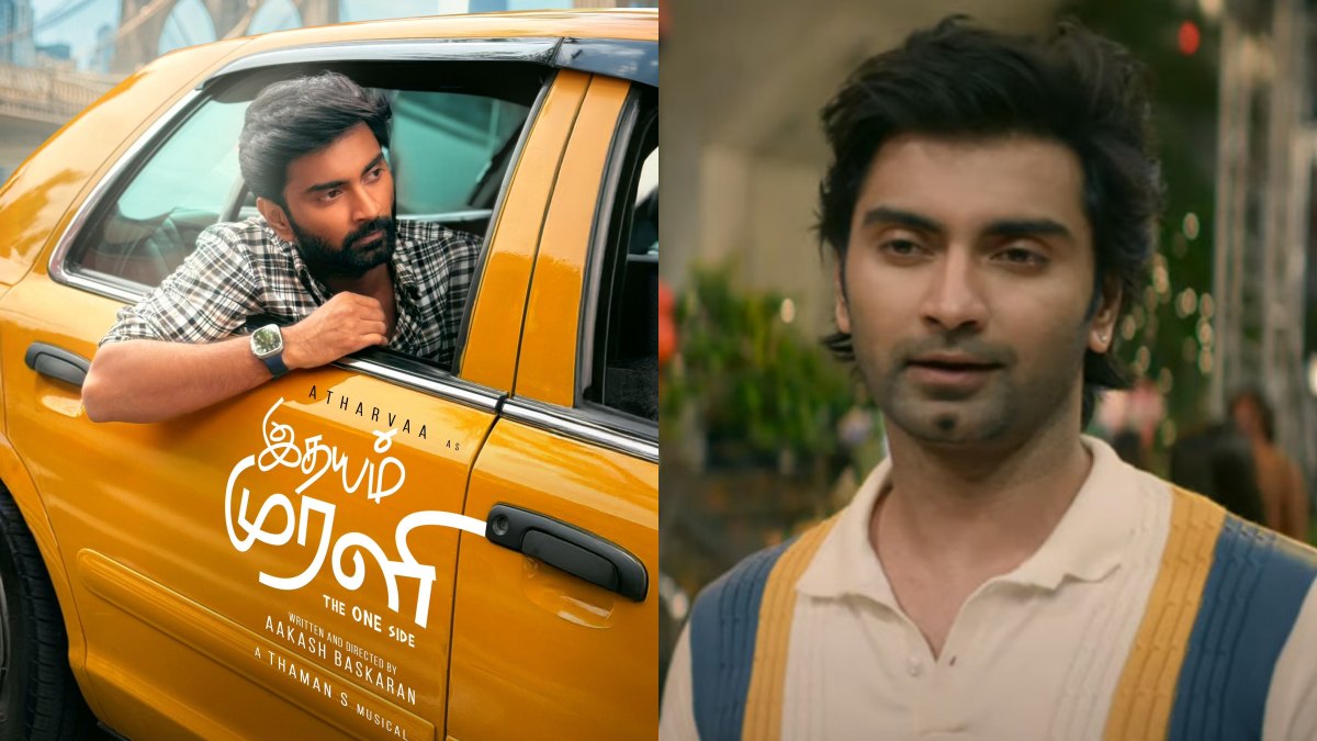 காதலர் தினக் கொண்டாட்டமாக வெளியாகியுள்ள அதர்வா பட டைட்டில் அறிவிப்பு ...