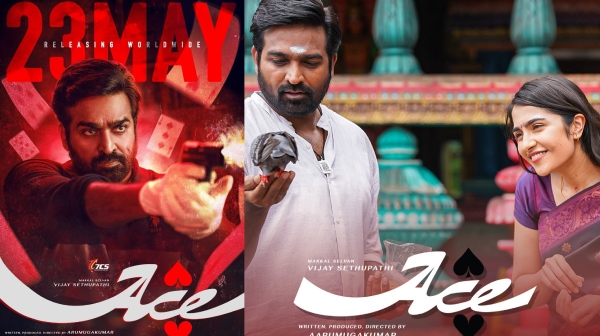 மகாராஜா படத்துக்கு அப்புறம் மயான அமைதி.. விஜய் சேதுபதியின் அடுத்த படம் ...