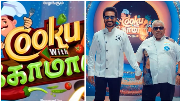 CWC 6: குக் வித் கோமாளி சீசன் 6: சன் டிவிக்கு டாடா.. விஜய் டிவிக்கு ...