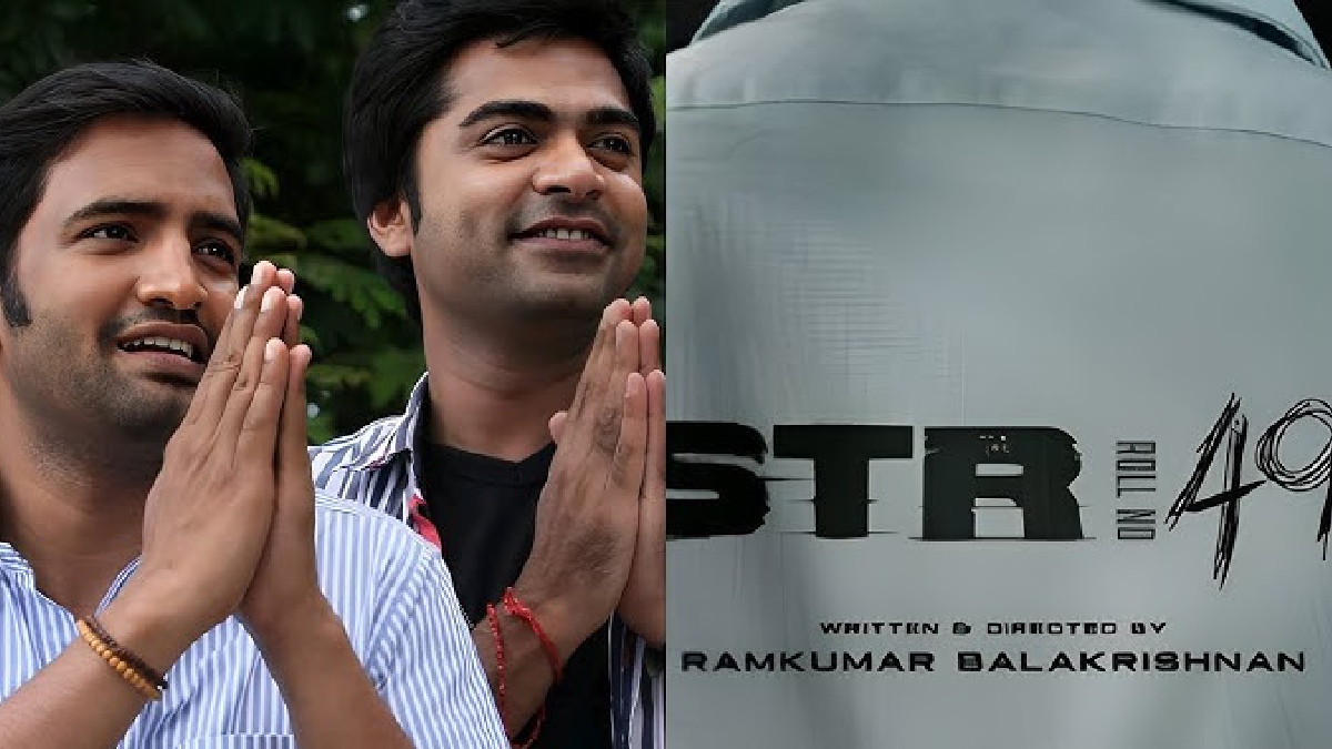 சிம்பு சொன்னா நோ சொல்ல முடியாது.. STR 49 அப்டேட் தந்த பிரபலம்.. தரமான ...