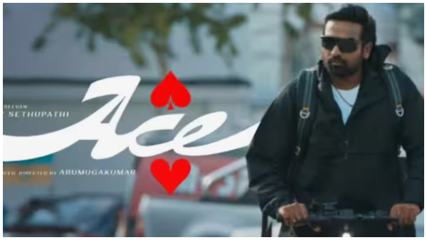 Ace Public Review: விஜய்சேதுபதியின் ’ஏஸ்’.. சுமாரா? சூப்பரா ...