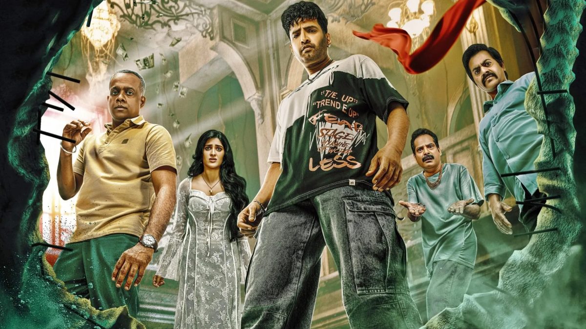 DD Next Level Review: டிடி நெக்ஸ்ட் லெவல் விமர்சனம்.. சிரிக்க வைத்தாரா ...