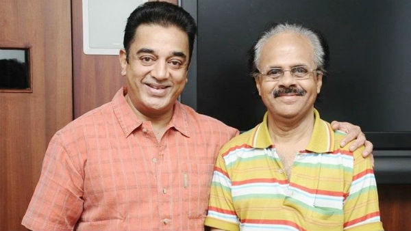 Kamal Haasan: உலகநாயகன்னு கூப்பிடக் கூடாதா? கமல் ஹாசனுக்கே அன்பு கட்டளை ...