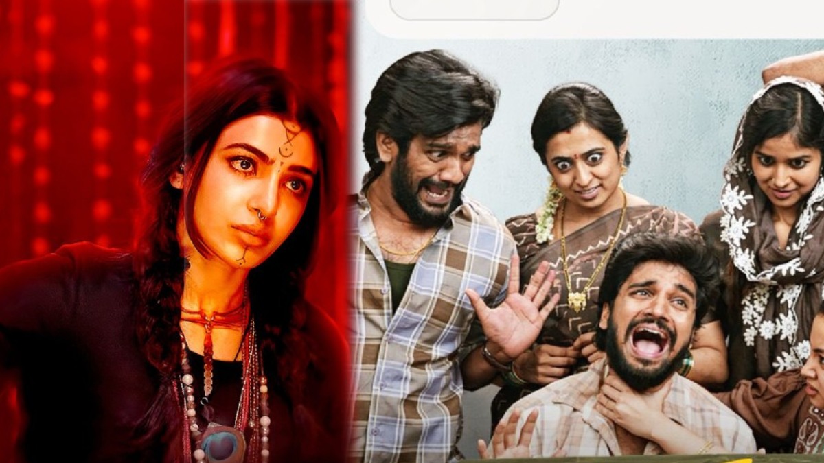 Subham X Review: தயாரிப்பாளராக சமந்தாவுக்கு சக்சஸ் கிடைத்ததா?.. ‘சுபம்’ ட்விட்டர் விமர்சனம் இதோ ...