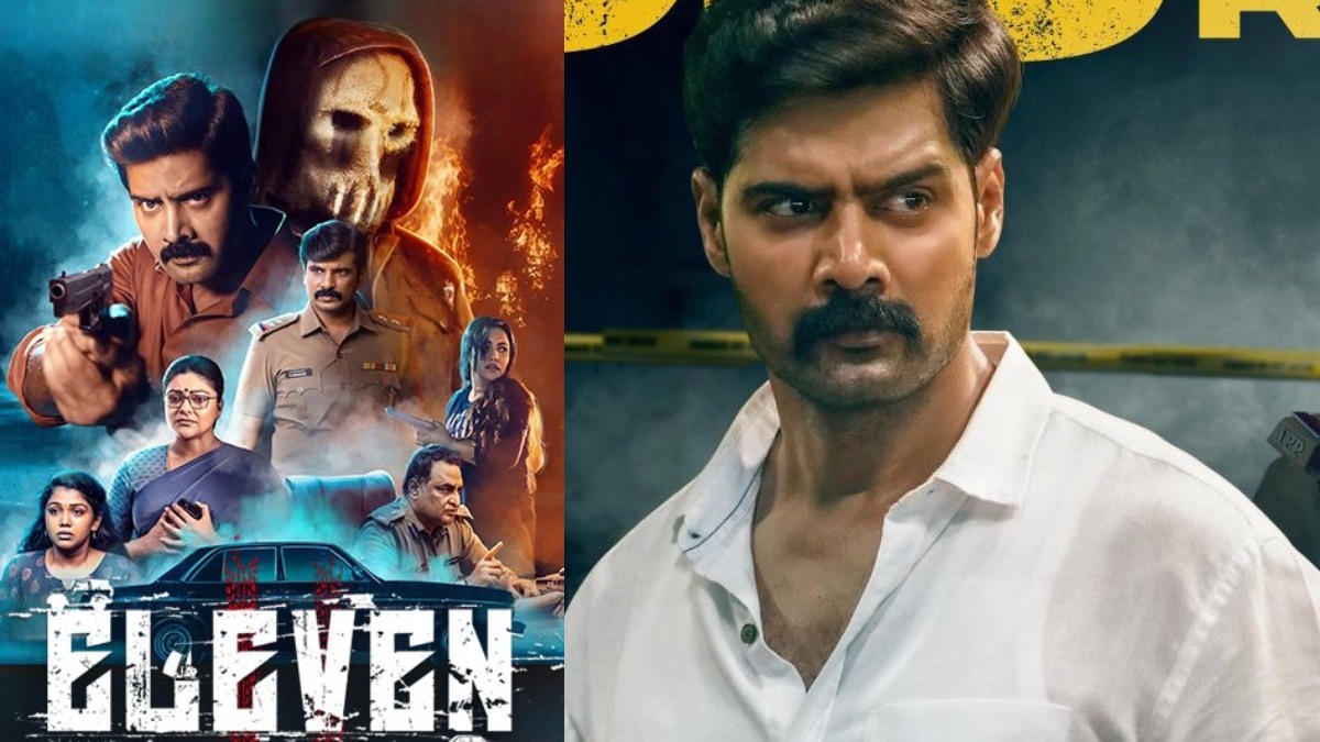 Eleven OTT: ட்வின்ஸ் த்ரில்லர்.. ஓடிடி ரசிகர்களை மிரள விட்ட ‘லெவன்’ .. நவீன் சந்திரா நடிப்பு ...