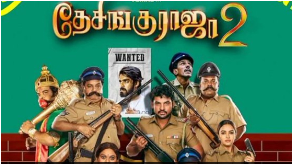 படம் செம மொக்கை.. விமலின் இமேஜே போச்சு.. தேசிங்கு ராஜா 2 பட விமர்சனம் ...