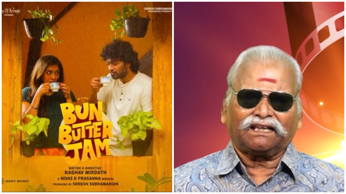 வைட்டமின் குறைபாடு.. கெட்டுப்போன பன்.. பன் பட்டர் ஜாம் படத்தை கழுவி ...