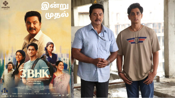 3 BHK Blue Sattai Maran Review: நல்ல கதையை நல்லா குழப்பீட்டாங்க.. 3 BHK ...