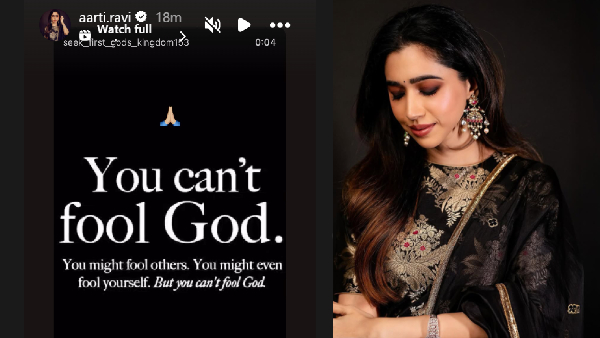 Aarti Ravi: கடவுளை ஏமாற்ற முடியாது.. ரவி மோகனை மறைமுகமாக அட்டாக் ...