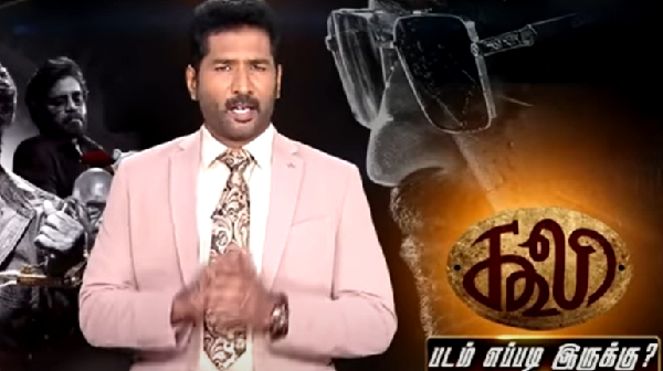 கூலி.. கரவொலி.. ஆஹா கேட்கவே எவ்ளோ நல்லா இருக்கு.. டாப் 10 சுரேஷ் கூலி ...