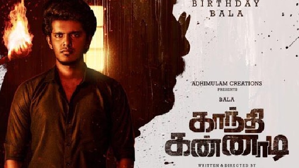 Gandhi Kannadi X Review: காந்தி கண்ணாடி ட்விட்டர் விமர்சனம்.. கேபிஒய் பாலா ஹீரோவாக கலக்கினாரா ...