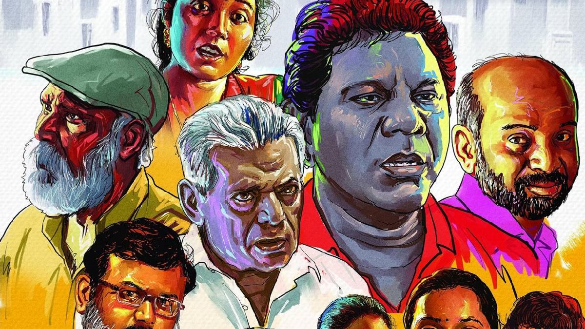 இந்த வாரம் ஓடிடியில் வெளியான மாயக்கூத்து.. எந்த ஓடிடி தளத்தில் பார்க்கலாம்? | Maayakoodhu ...