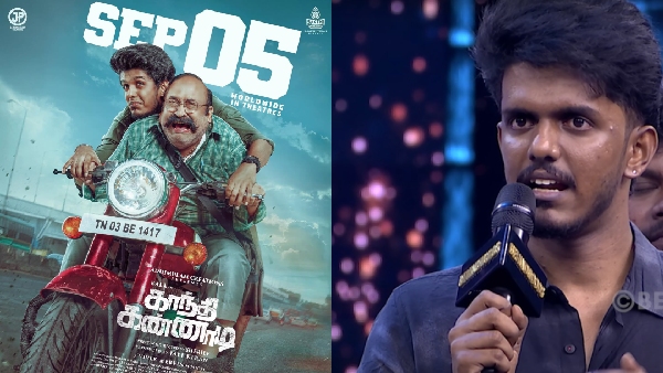 KPY Bala: நாளைக்கே நான் இல்லைனாலும்.. காந்தி கண்ணாடி ஆடியோ லாஞ்சில் கண்ணீர் சிந்திய KPY பாலா ...