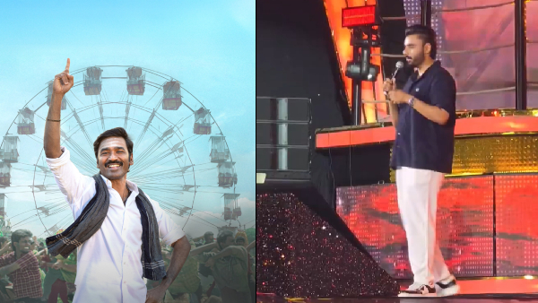 Idli Kadai Audio Launch: தைரியம் இருந்தா தனுஷ் கூட மோதி ஜெயிச்சு காட்டுங்க.. சவால் விடும் ...