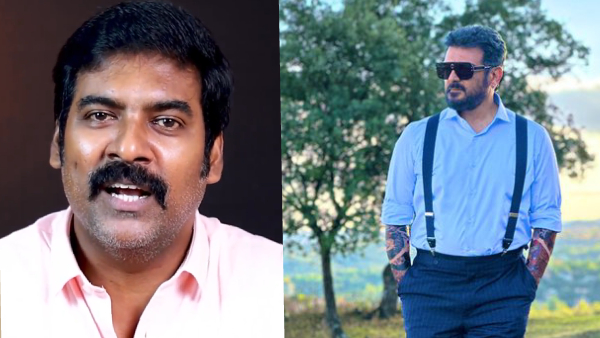 அஜித் தங்கம்ங்க.. விஜய் கட்சியை ஒருமையில் விமர்சித்த பைசன் வாத்தியார்.. இணையத்தில் புது ...