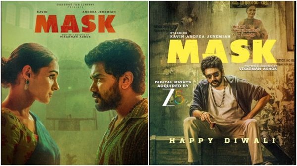 மாஸ்க் படத்துக்காக ரிஸ்க் எடுத்த ஆண்ட்ரியா.. வீடு அடமானத்தில் இருக்காம் ...