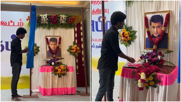 யாரும் அனாதையா சாகக்கூடாது.. அபிநய் நினைவேந்தல் நிகழ்ச்சியில் ...