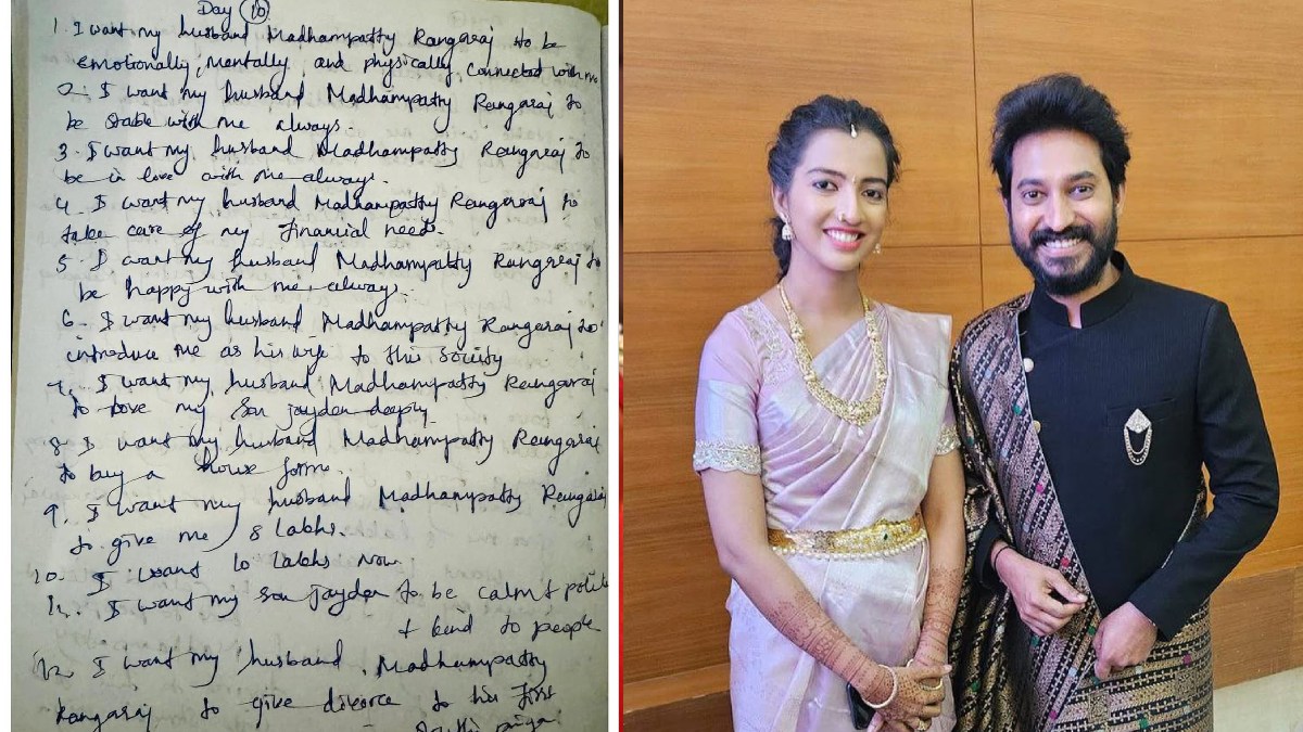 'வீடு பணம்' ஜாய் கிரிசல்ட்டா செம தெளிவுதான் போல.. ஆதாரத்தை வெளியிட்ட ...