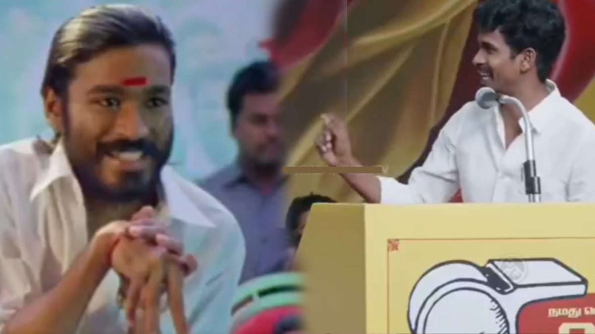 Perfect Match.. விஜய் முன்னால் உருகி உருகி பேசிய தவெக நிர்வாகி.. தனுஷ் ...