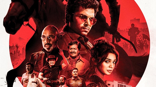 Vaa Vaathiyaar Day 6 Box Office - வா வாத்தியார் 6வது நாள் வசூல் ...