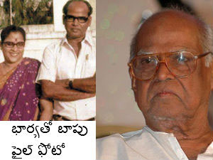 దర్శకుడు బాపుకు సతీవియోగం | Tollywood director Bapu’s wife passes away ...