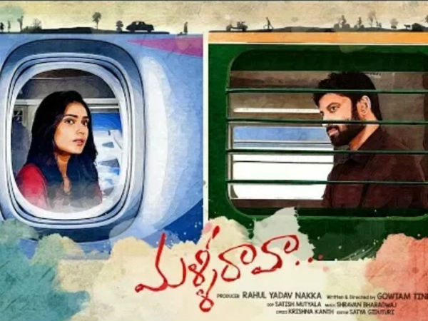 సుమంత్ ‘మళ్ళీ రావా’ రివ్యూ: సాదా సీదాగా సాగే ప్రేమకథ | Malli Raava ...