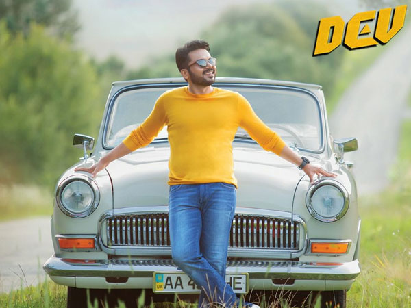 కార్తి-రకుల్ ప్రీత్ ‘దేవ్’ మూవీ రివ్యూ, రేటింగ్ | Dev movie Telugu ...