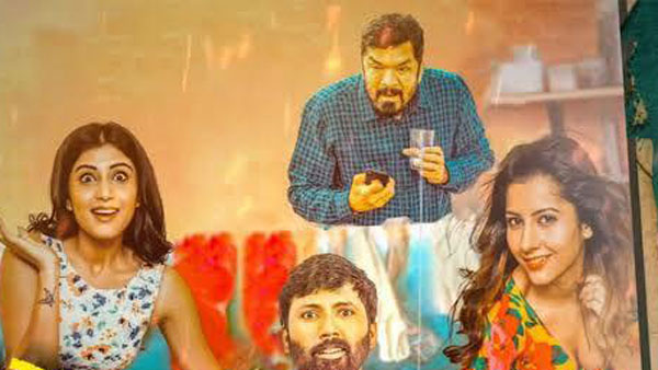 పోసాని 'TEMPT రాజ'...వామ్మో.. ఇది అడల్ట్ సినిమా కాదు, అంతకు మించి ...