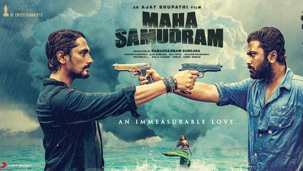 Maha Samudram Movie Review: అల్లకల్లోల సముద్రం.. ఆకట్టుకొని ‘మహా ...