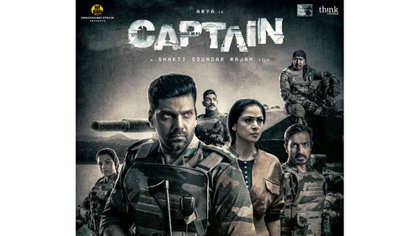Captain movie review ఆకట్టుకోలేని కథ, కథనాలు.. ఆర్య ఒంటరిపోరాటం ఎలా ...