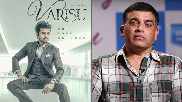 Varasudu కథ మహేష్ కోసం అనుకున్నాం.. మరో ఇద్దరు హీరోలకు కూడా.. ఏమైందంటే ...