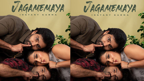 Jagame Maya Review: ధన్య బాలకృష్ణ సాఫ్ట్ వేర్ క్రైమ్ డ్రామా 'జగమే మాయ ...