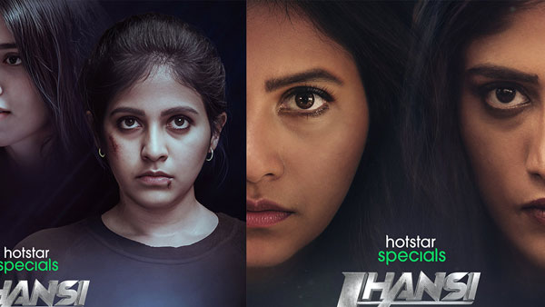 Jhansi 2 Review: వేశ్యగా అంజలి.. హైలెట్ గా 'ఝాన్సీ' యాక్షన్ సీన్లు.. కానీ, అదొక్కటే మిస్ ...