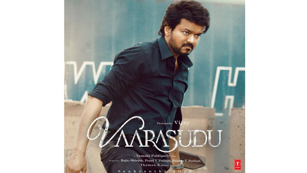 Vaarasudu review ఎమోషనల్ రైడ్.. విజయ్ మార్క్ ఫ్యామిలీ డ్రామా ...