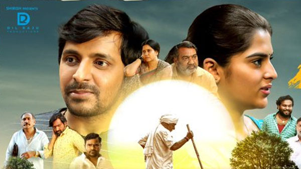 బలగం కథ ఎవరిదీ కాదు చిల్లర పబ్లిసిటీ కోసమే వివాదంపై వేణు రియాక్షన్