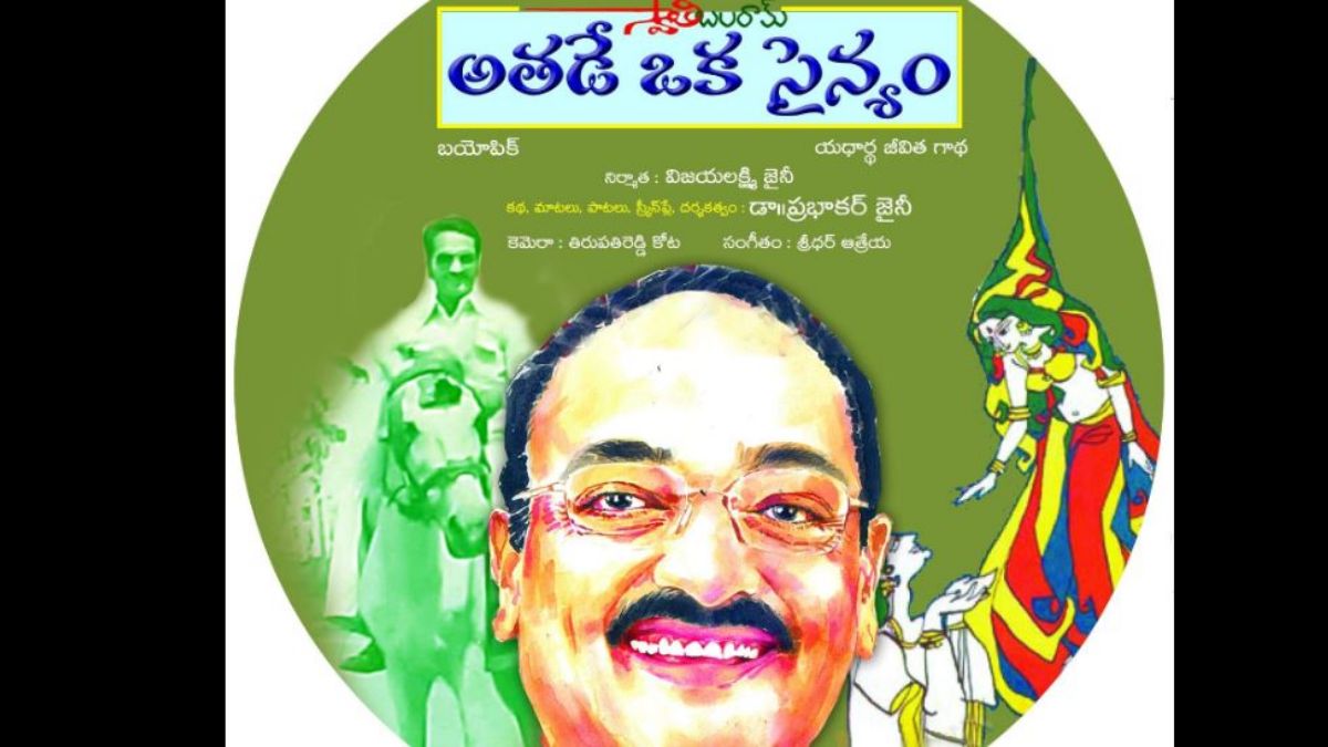 Vemuri Balaram biopic వెండితెరపైకి స్వాతి మ్యాగజైన్ ఓనర్ లైఫ్ స్టోరి ...