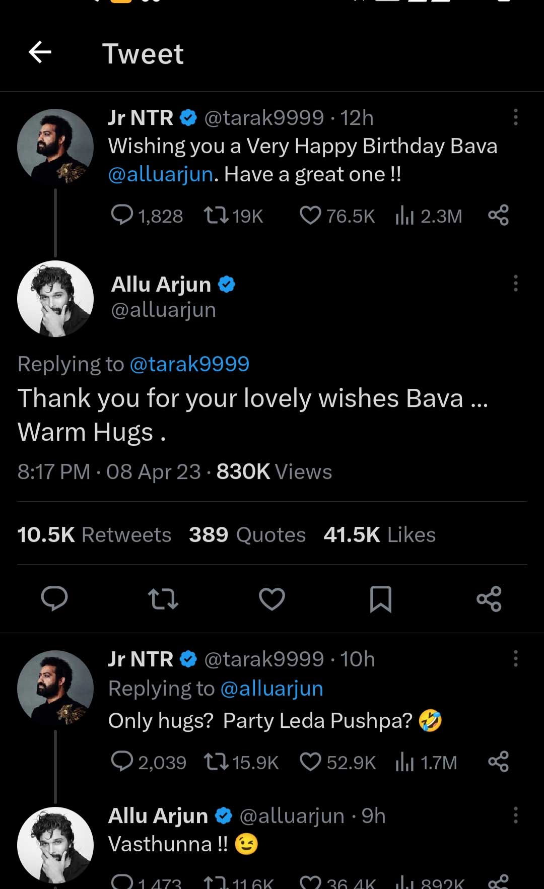 బావా అంటూ బన్నీతో ఎన్టీఆర్ ఆప్యాయత..వస్తున్నా అంటూ ట్విస్ట్ ఇచ్చిన పుష్ప రాజ్! | Jr ntr and allu ...