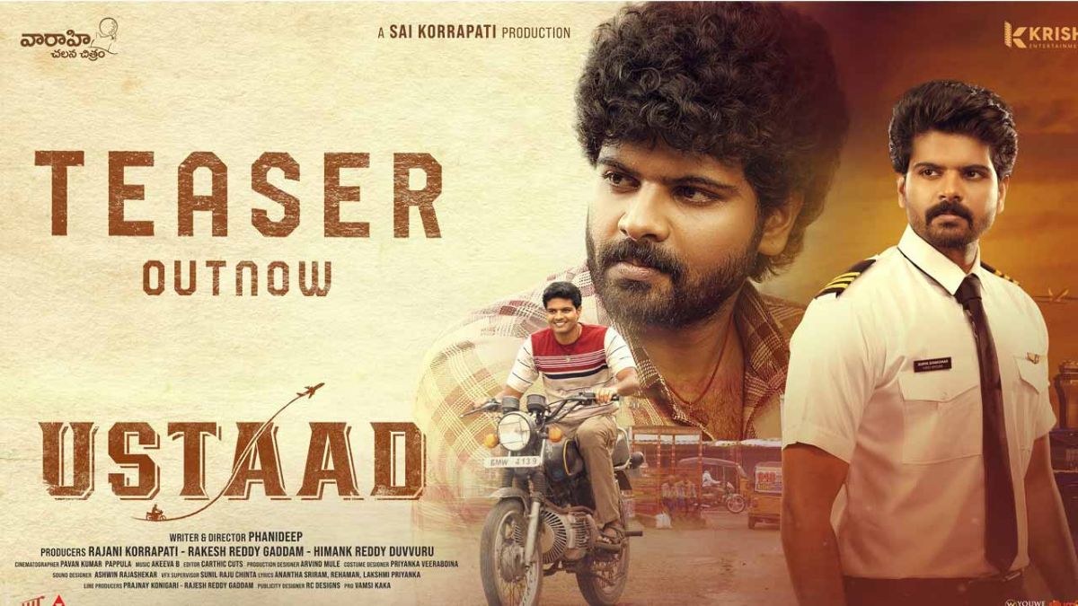 Ustaad Teaser Review పేలవంగా.. రొటీన్‌గా ఉస్తాద్ టీజర్.. ఆకట్టుకోని ...