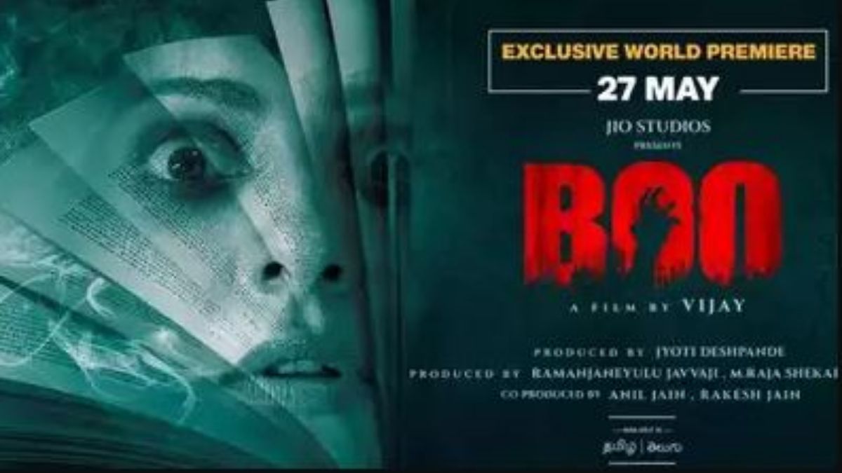 Boo Review: ఎక్కిళ్లతో జాగ్రత్త.. విశ్వక్ సేన్ రకుల్ ప్రీత్ హారర్ మూవీ ...